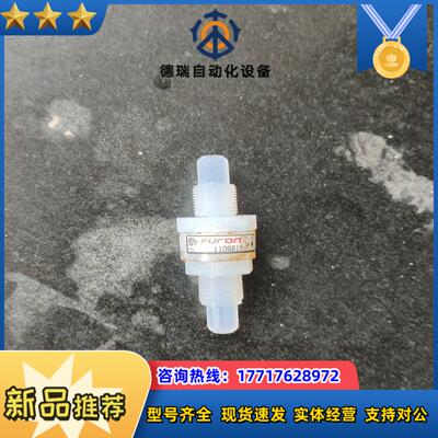 PFA单向阀 FURON圣戈班单向阀MCVM-F66/