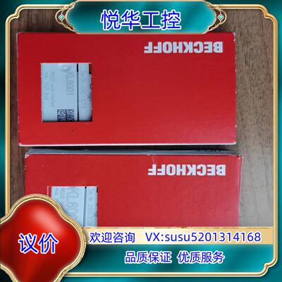 原装BECKHOFF模块KL6001，年份新，懂的来议