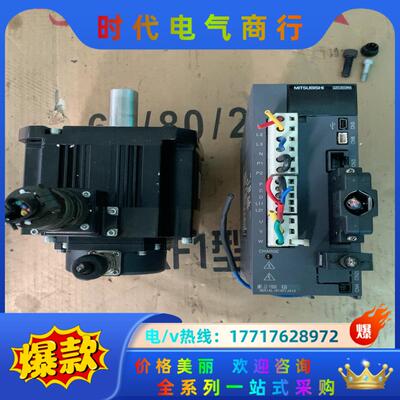 三菱驱动电机MR-J3-100A电机HF-SP102议价