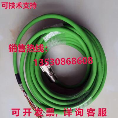 2090-CFBM7DF-CEAF09电源线9米库存现货