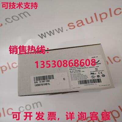 供应原装Ovation 1X00781H01L 电源模块