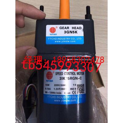 雨田YUTIAN电机3D40-24A 3GN18K 3IK15A-C 3IK15GN-C 3GN18K马达