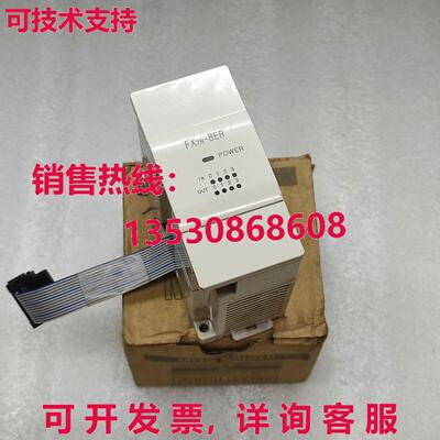 原装供应 FX2N-8ER 可编程 Contr?leur