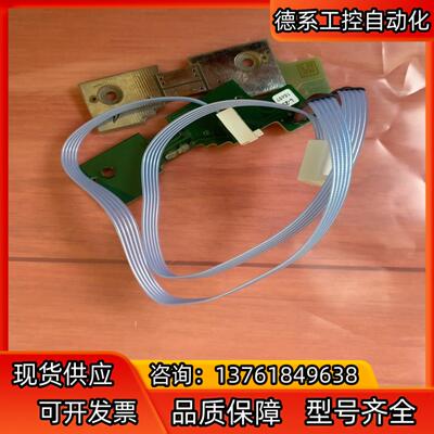 瑞典MYDATA贴片机异形件夹爪 1套 全新原厂件