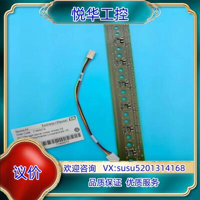 原装E+H CA80AM线性电机光栅71465074议