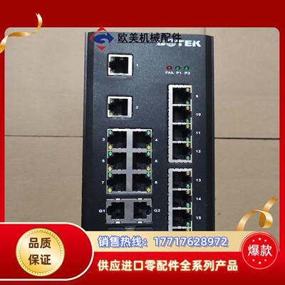UT-6218-2GSFP 光电太网交换机 原装正品实物议价