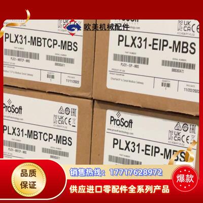 PLX31-EIP-MBS 全新原装正品 直发议价