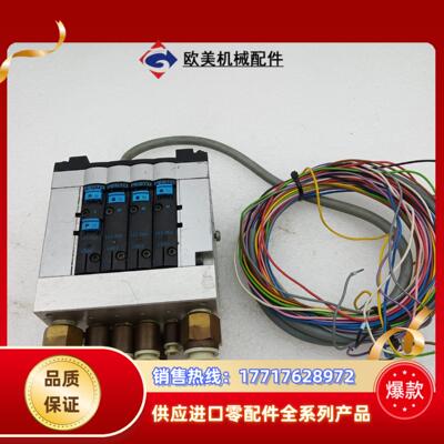 费斯托电磁阀161360，阀岛， CPV-14-VI 182议价