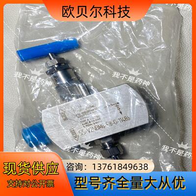 SS-V2NBM8-F8-G-11486世伟洛克不锈钢仪表隔