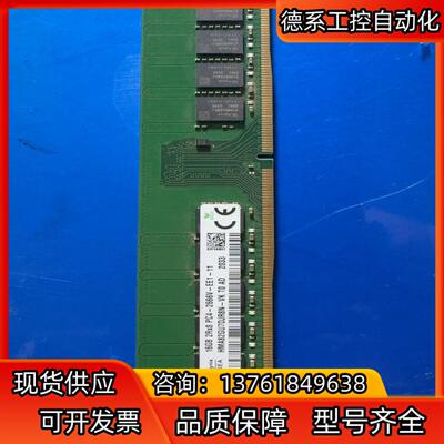 原装机拆16G ECC 2RX8 PC4-2666V-EE1