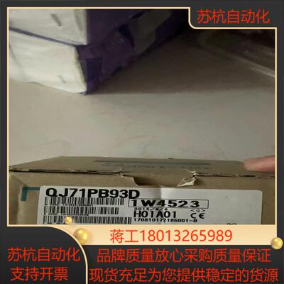 QJ71PB93D 1500