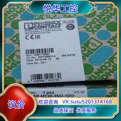 原装菲尼克斯  全新原装 2700466议价