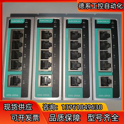 MOXA EDS 205A  5口非网管型工业以太网交换机，