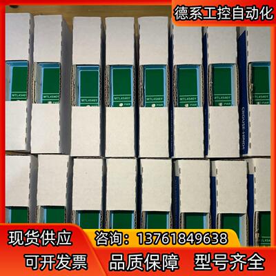 MTL4546Y 全新原装 现货议价
