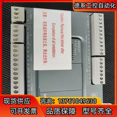 TM200C24T