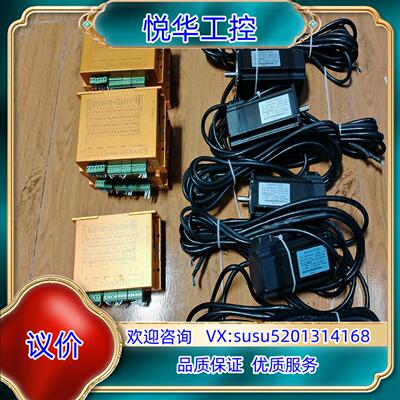 86闭环步进电机ZAH86H-JX，电机ZAH57H2100议价