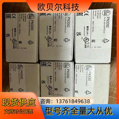 易福门PN3092 PN3093 PN2028 PN2098