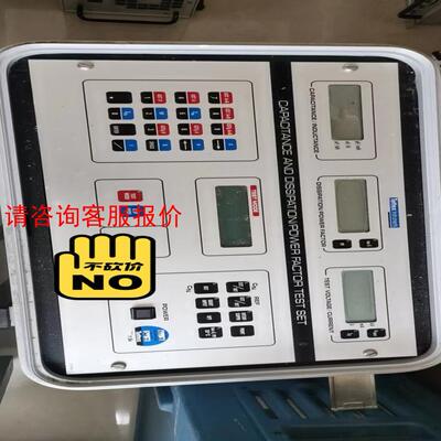 Tettex介损测试仪完整一套带高压源 控制器
