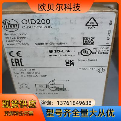 #电子器件 o1d120 o1d200