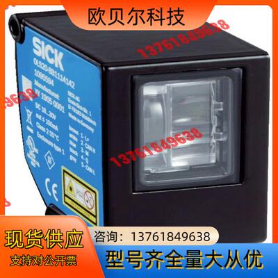 西克萤光导航 SICK OLS20-BB1118142