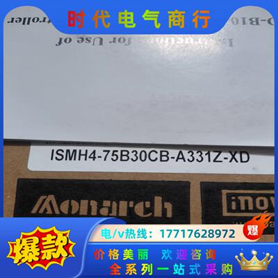 全新汇川伺服电机 ISMH4-75B30CB-A331Z 询议价