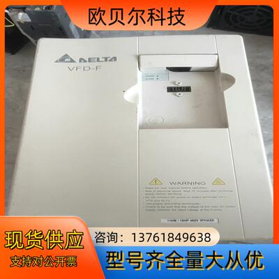 台达变频器VFD110F43A