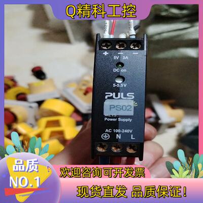 现货原装德国普尔世PULS开关电源ML15.051