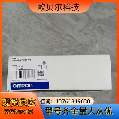 CV500-CPU01-V1 CV500-CPU01-EV1