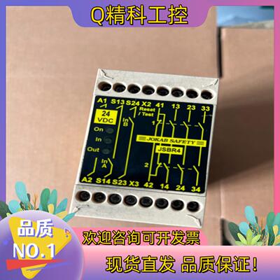 现货ABB安全继电器模块 JSBR4 24VDC 成色