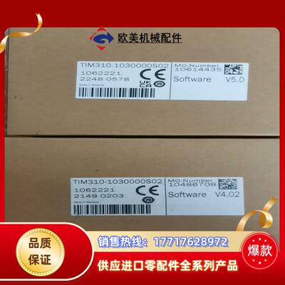 TIM310-1030000S02 SICK 原装正品保证议价