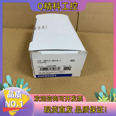 现货DRT2-OD16-1 全新原装