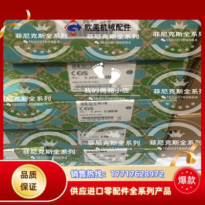 菲尼克斯隔离器2906239 MACXMCR-VAC议价
