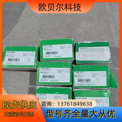 警正品警示灯XVBC9B， C21  C2B3