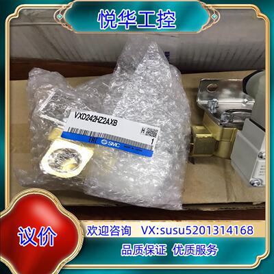 VXD242HZ2AXB   SMC电磁阀 全新原装正品 全议价