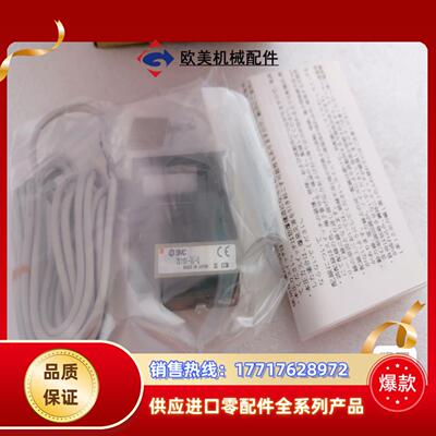 SMC真空发生器ZX1101-EL-Q 全新议价议价
