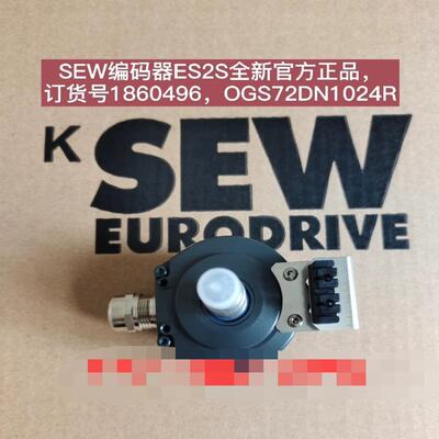全新sew编码器ES2S，NO:186050X，OGS72D