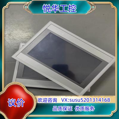 昆仑通态触摸屏 TPC7012Ew 闲置功能正常议价