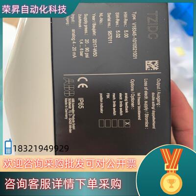 现货全新ABB 定位器 V18345-101521001