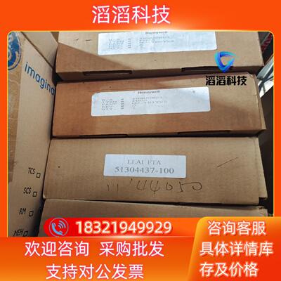 现货霍尼韦尔51304754-15051304437-150