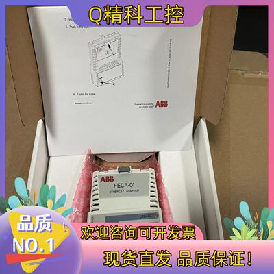 现货FECA-01 全新ABB变频器通讯模块 老款型号货实