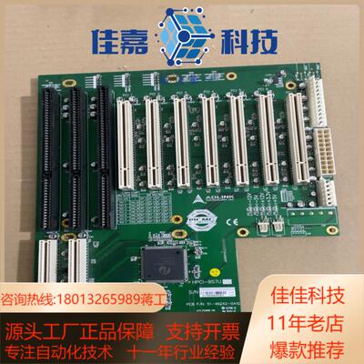 全新凌华工控机底板 HPCI-9S7U 51-46242