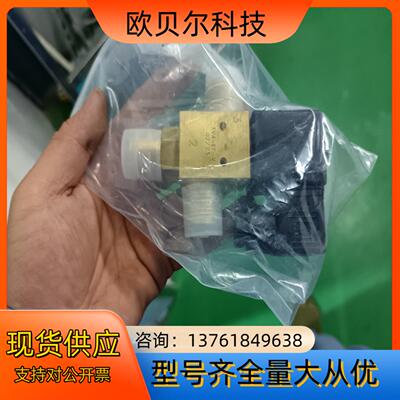 specken-drumag全新电磁阀3V4-EF-V，实物