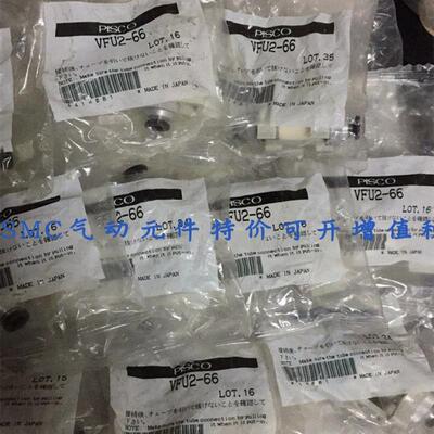 PISCO 调压阀RVUM4-4 RVUM6-6  VFU3-66P RVCM4-M5议价
