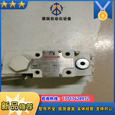 Macgregor /1STB4451037B.25D