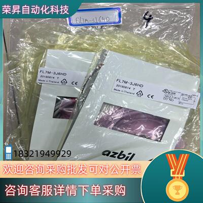 现货全新接近开关 FL7M-3J6HD 传感器4个.