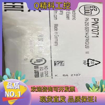 现货PN7070 PN7071 PN7092 PN7093 德国