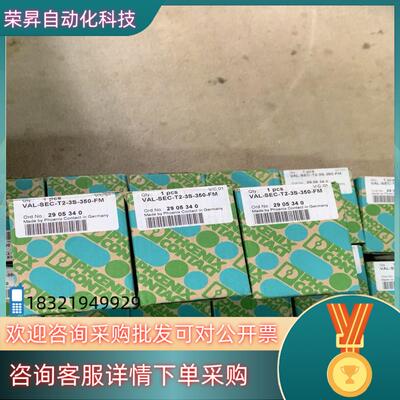 菲尼克斯防雷器2905340