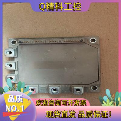 现货6MBP50RA120原装好