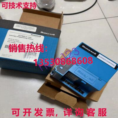 供应原装燃烧控制器 EC7850A1122