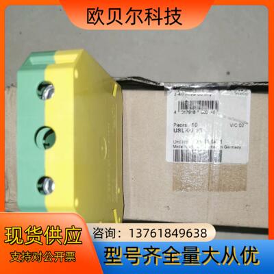 菲尼克斯USLKG 95端子货号0441041